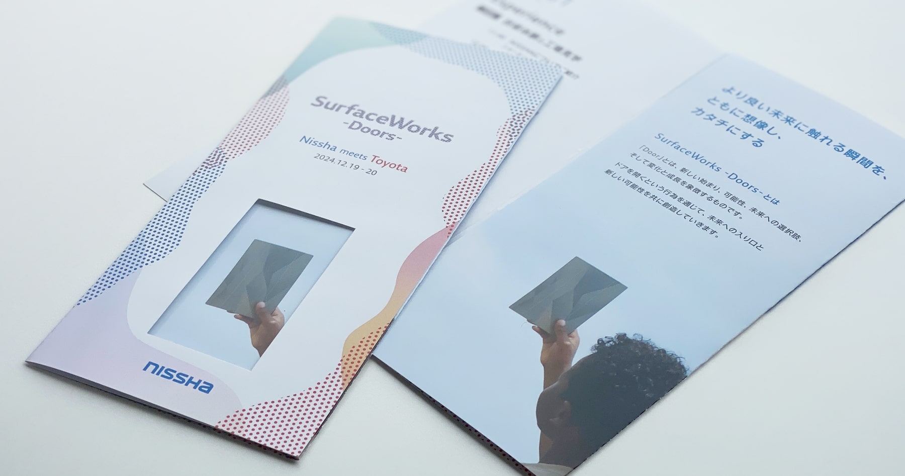 Empathy Opens New Doors: SurfaceWorks -Doors- | Exploring the Mobility ...